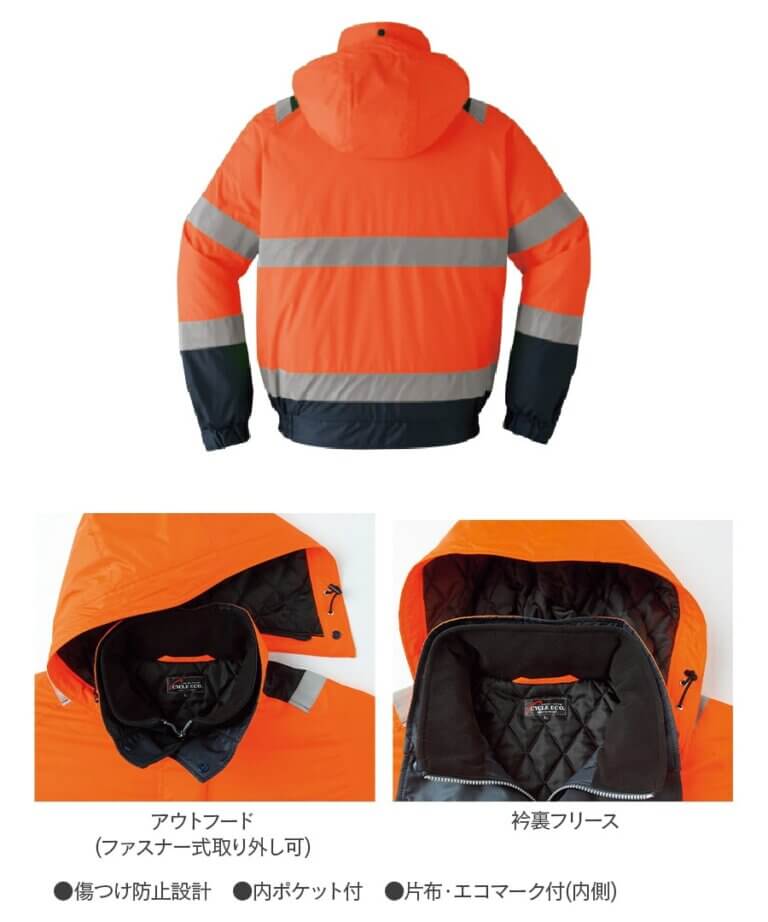 【製品案内】高視認ブルゾン E78000 - 株式会社Asahicho｜ワークウェアの企画・製造販売を行う広島県府中市のアパレルメーカー