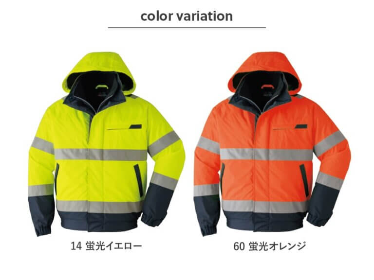 【製品案内】高視認ブルゾン E78000 - 株式会社Asahicho｜ワークウェアの企画・製造販売を行う広島県府中市のアパレルメーカー