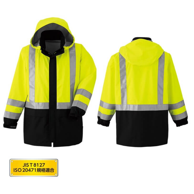 【製品案内】ゴアテックス レインコート(高視認タイプ) 51019 - 株式会社Asahicho｜ワークウェアの企画・製造販売を行う広島県府中市のアパレルメーカー