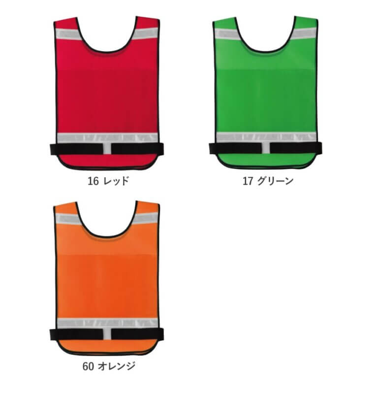 【製品案内】差し込みベスト 70018 - 株式会社Asahicho｜ワークウェアの企画・製造販売を行う広島県府中市のアパレルメーカー