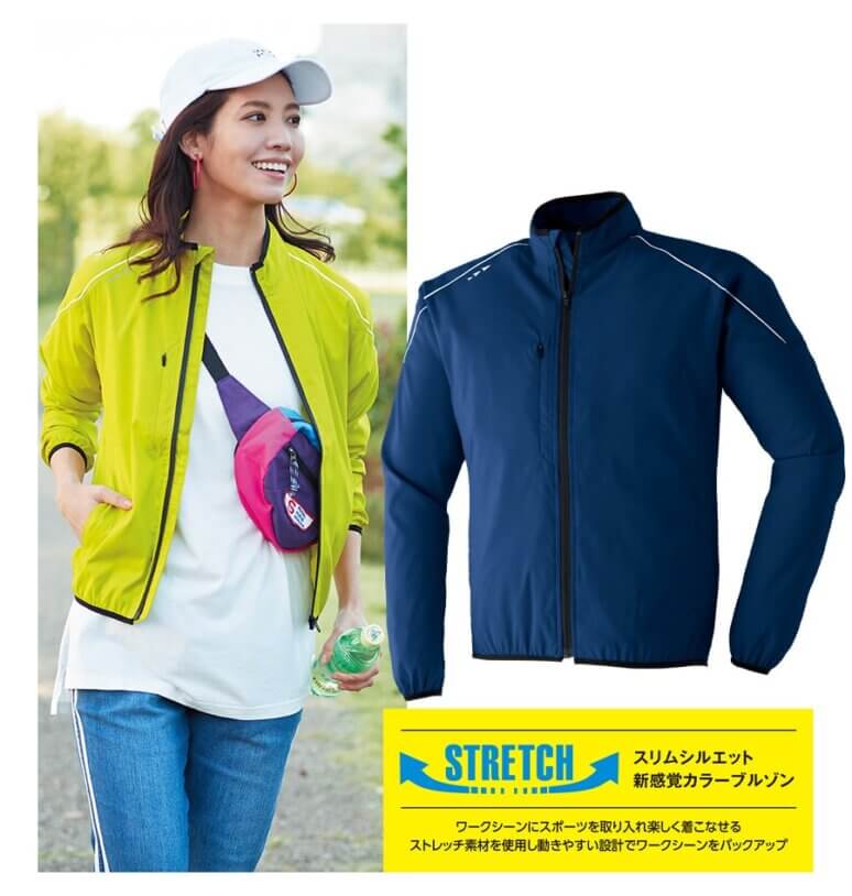 【製品案内】ストレッチカラーブルゾン 0021 - 株式会社Asahicho｜ワークウェアの企画・製造販売を行う広島県府中市のアパレルメーカー