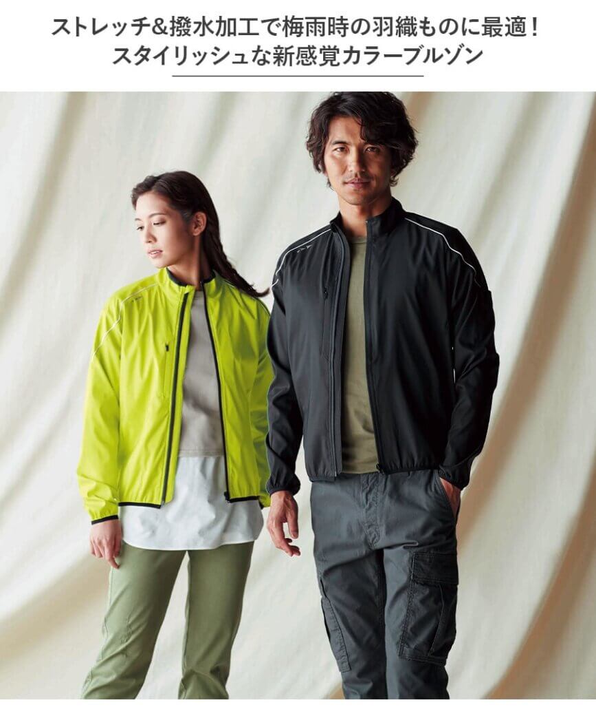 【製品案内】ストレッチカラーブルゾン 0021 - 株式会社Asahicho｜ワークウェアの企画・製造販売を行う広島県府中市のアパレルメーカー