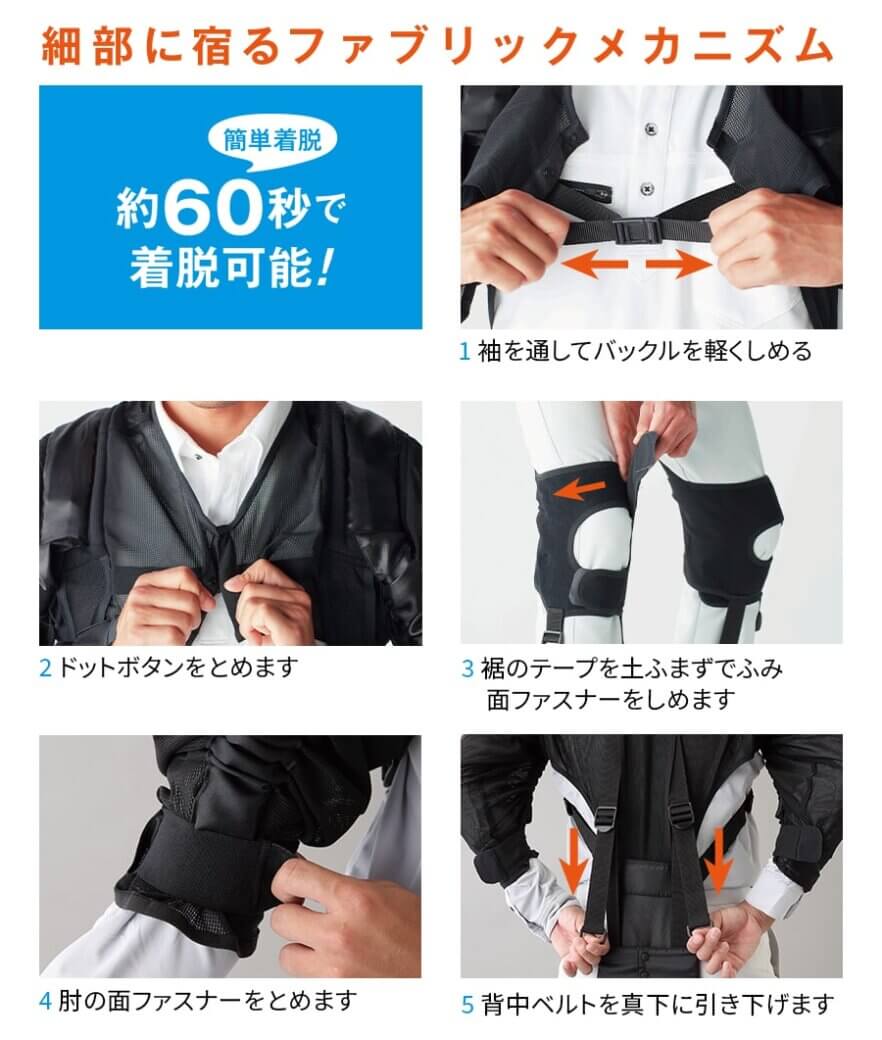 e.z.UP®（イージーアップ）EZ103 - 株式会社Asahicho｜ワークウェアの企画・製造販売を行う広島県府中市のアパレルメーカー