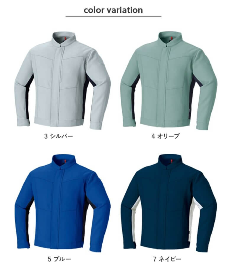 【2024-2025AW】ポケットレスブルゾン 888 - 株式会社Asahicho｜ワークウェアの企画・製造販売を行う広島県府中市のアパレルメーカー